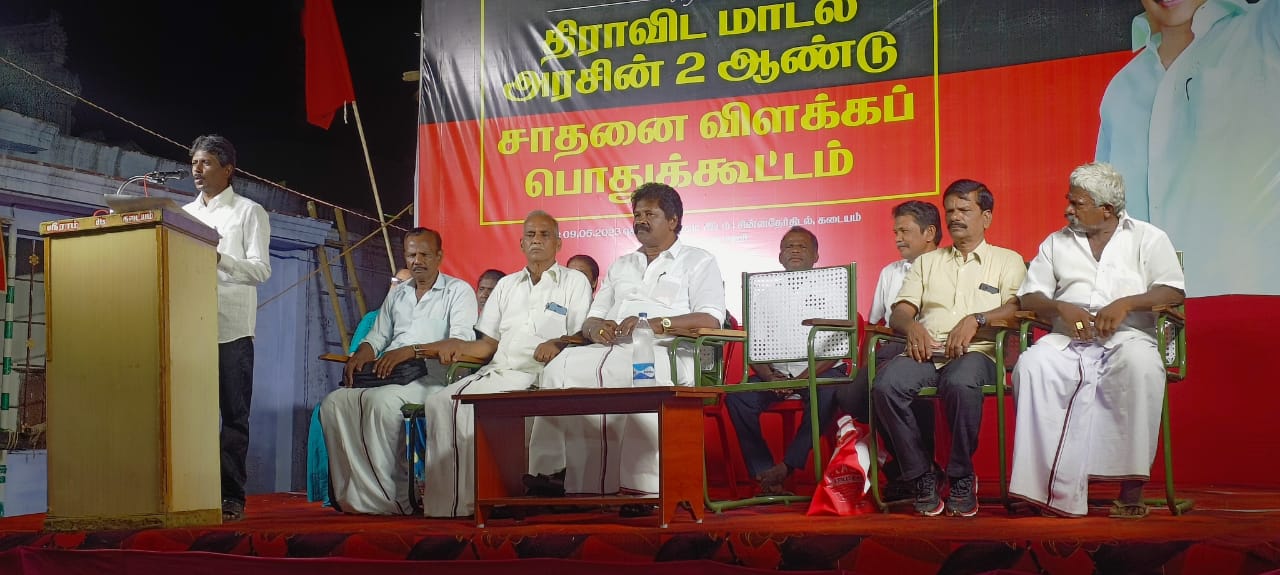 கடையத்தில் திமுக சாதனை விளக்க பொதுக்கூட்டம் – Seithi Saral
