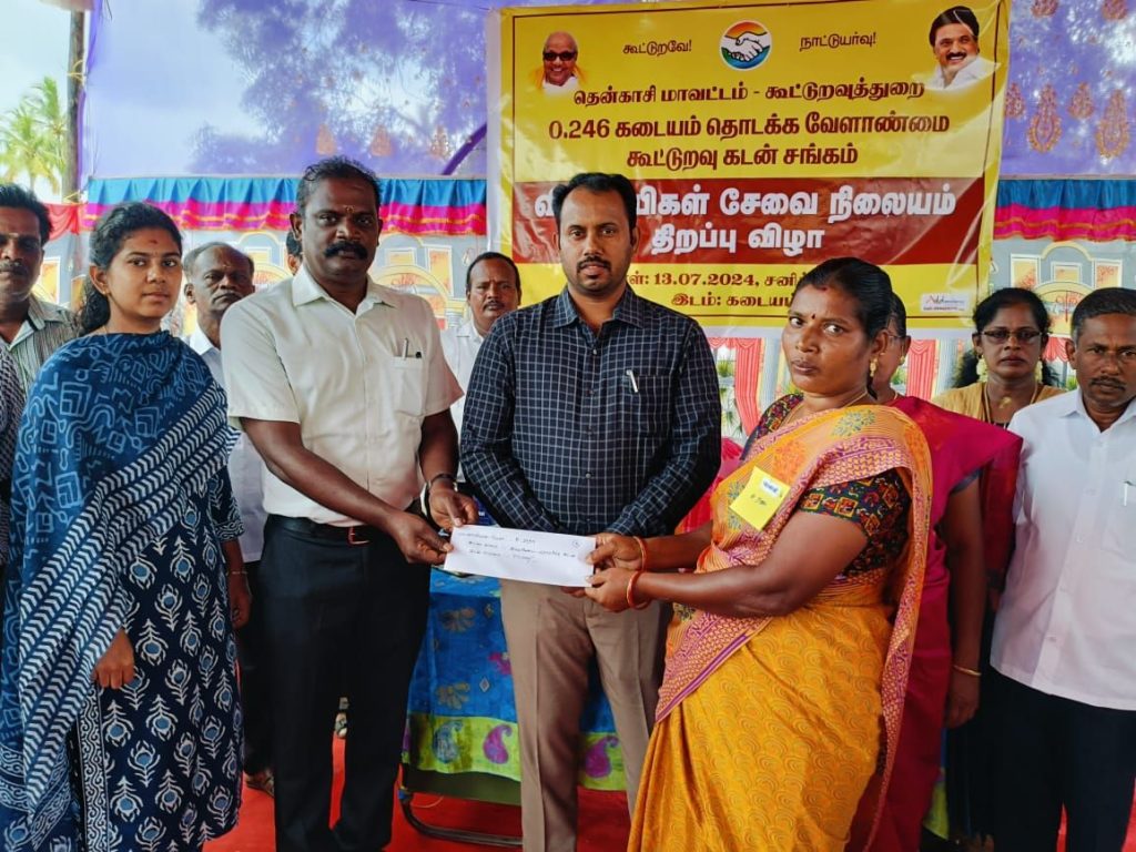 கடையம் பகுதியில் விவசாய சேவை நிலையம்-ஆட்சியர் திறந்து வைத்தார் – Seithi ...
